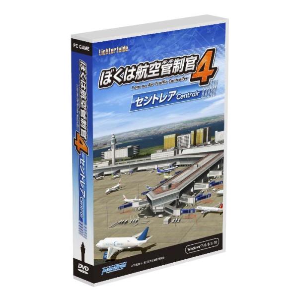 【発売日：2018年06月28日】＜ぼくは航空管制官４ セントレア＞＜航空管制官＞＜テクノブレイン＞　爆買