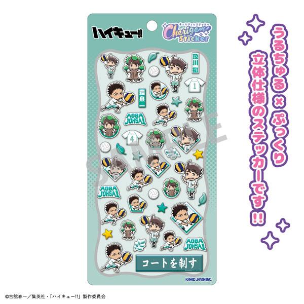 【発売日：2026年04月10日】＜【seal】ハイキュー！！ Cherigem Sticker  及川徹・岩泉一＞＜シール(seal)＞＜シール＞＜カミオジャパン＞【メール便】OK＜好評発売中＞ 爆買い 爆買