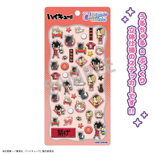 【発売日：2026年04月10日】＜【seal】ハイキュー！！ Cherigem Sticker  孤爪研磨・黒尾鉄朗＞＜シール(seal)＞＜シール＞＜カミオジャパン＞【メール便】OK＜好評発売中＞ 爆買い 爆買