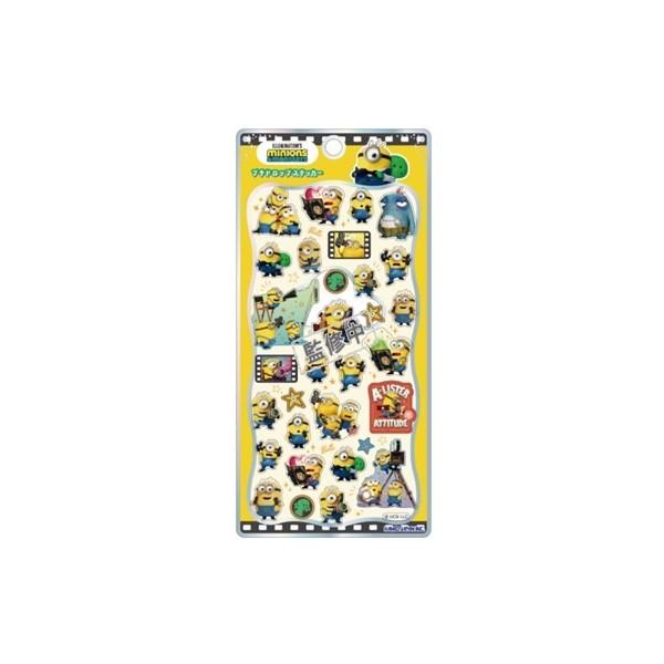 【発売日：2026年07月16日】[1〜2営業日※在庫品]【19％OFF】＜【seal】プチドロップステッカー／ミニオンズ3_イエロー＞＜シール(seal)＞＜シール＞＜カミオジャパン＞【メール便】OK＜好評発売中＞