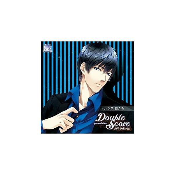 【発売日：2013年03月29日】[1〜2営業日]【84％OFF】＜【CD】Double Score〜quarrel×love〜周防壱成の場合＞＜邦楽(CD)＞＜邦楽＞＜アリスマテ＞【メール便】OK＜好評発売中＞