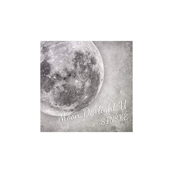 【発売日：2013年10月02日】[1~2営業日]【87％OFF】＜【CD】ムーンディライトユ＞＜邦楽(CD)＞＜邦楽＞＜ブラインド＞【メール便】OK＜好評発売中＞