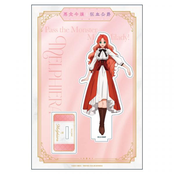 【発売日：2025年12月25日】＜TVアニメ『悪食令嬢と狂血公爵』メルフィエラ アクリルスタンド＞＜キャラクターグッズ アクスタ(b2cchara_goods_acrylicstand)＞＜アクリルスタンド＞＜マッチングワールド株式会社＞...