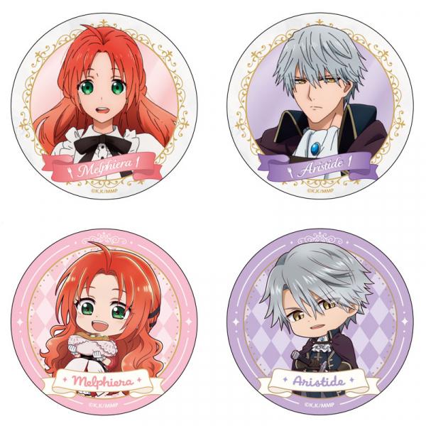 【発売日：2025年12月25日】＜TVアニメ『悪食令嬢と狂血公爵』等身&amp;デフォルメ 缶バッジ4個セット＞＜キャラクターグッズ 缶バッジ(b2cchara_goods_can)＞＜缶バッジ＞＜マッチングワールド株式会社＞【メール便】...