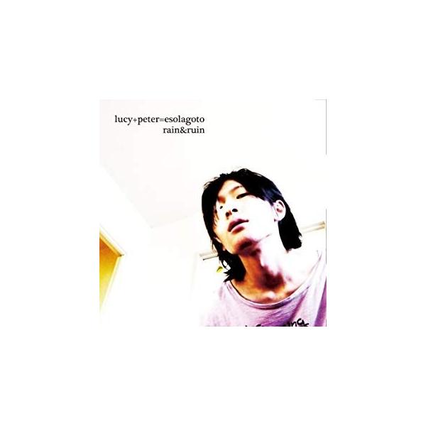 【発売日：2014年02月22日】[1~2営業日※在庫品]【92％OFF】＜【CD】rain&amp;ruin＞＜邦楽(CD)＞＜邦楽＞＜ヴィヴィド＞【メール便】OK＜好評発売中＞