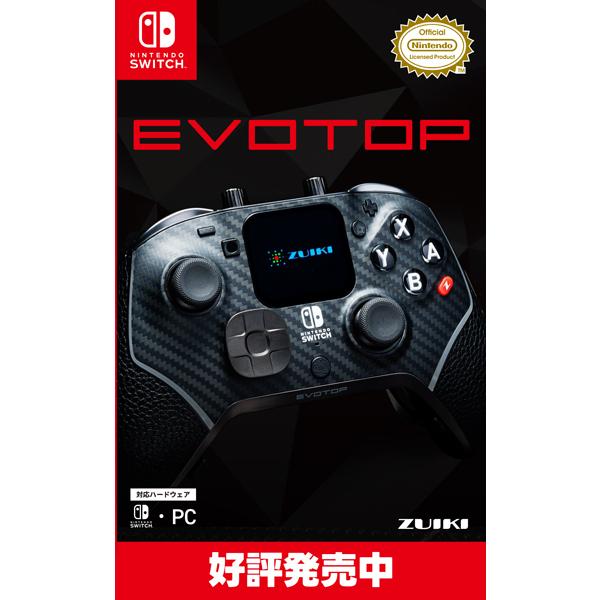 【発売日：2024年12月05日】[1営業日※在庫品]【22％OFF】＜【NSHD】EVOTOP（BLACK）＞＜ニンテンドースイッチハード(NSHD)＞＜アクセサリー＞＜瑞起＞＜好評発売中＞