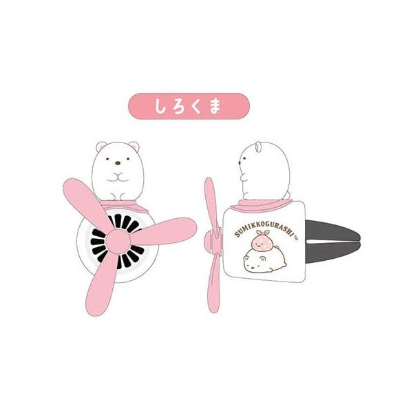 【発売日：2026年06月23日】＜すみっコぐらし　コレットフレグランス　しろくま　＞＜カー用品(cargoods)＞＜キャラクター雑貨・カー用品＞＜株式会社ティ・レイズ＞＜好評発売中＞