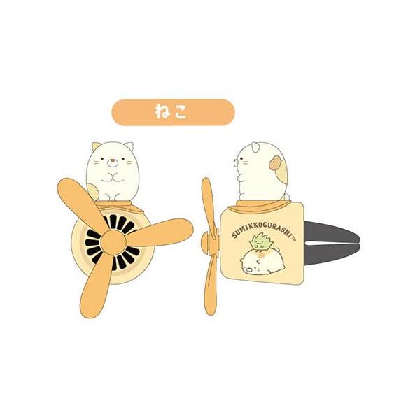 【発売日：2026年06月23日】＜すみっコぐらし　コレットフレグランス　ねこ　＞＜カー用品(cargoods)＞＜キャラクター雑貨・カー用品＞＜株式会社ティ・レイズ＞＜好評発売中＞