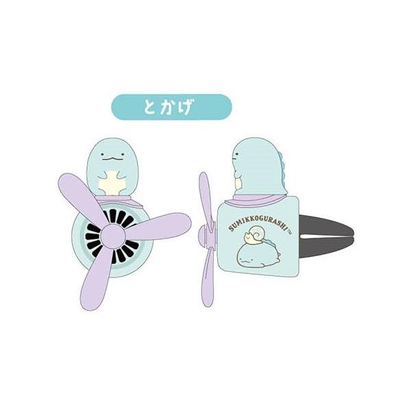 【発売日：2026年06月23日】＜すみっコぐらし　コレットフレグランス　とかげ　＞＜カー用品(cargoods)＞＜キャラクター雑貨・カー用品＞＜株式会社ティ・レイズ＞＜好評発売中＞