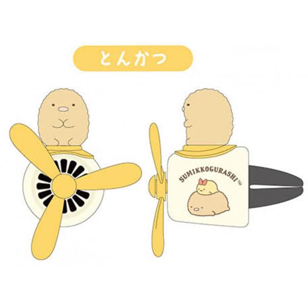 【発売日：2026年06月23日】＜すみっコぐらし　コレットフレグランス　とんかつ　＞＜カー用品(cargoods)＞＜キャラクター雑貨・カー用品＞＜株式会社ティ・レイズ＞＜好評発売中＞