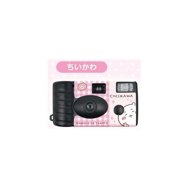 【発売日：2026年07月29日】[1~2営業日]【12％OFF】＜【character goods】ちいかわ　あのころのカメラ　ちいかわ　ピース＞＜キャラクター雑貨(character goods)＞＜キャラクター雑貨・カメラ＞＜株式会社...