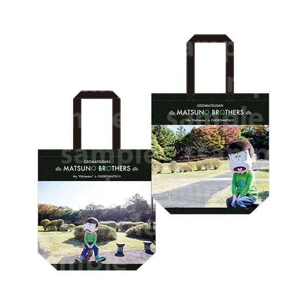 【発売日：2018年01月20日】お取り寄せに[3〜6営業日]【92％OFF】＜【CASE】おそ松さん ６つ子撮り下ろしトートバッグ(チョロ松)＞＜バッグ/ケース(CASE)＞＜エイベックス・ピクチャーズ＞【メール便】OK＜好評発売中＞　爆買