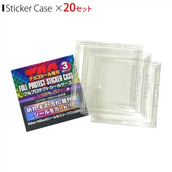 【発売日：2021年06月30日】[1~2営業日]【6％OFF】＜【TTAC】(FPSLK-3)TCG フルプロテクト シールケース 3個セット＞＜トレカアクセサリ(TTAC)＞＜アクセサリー＞＜河島製作所＞【メール便】OK＜好評発売中＞