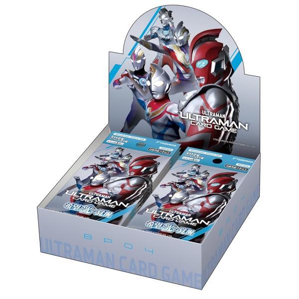 【発売日：2025年08月01日】お取り寄せに[3〜6営業日前後]【4％OFF】＜【トレカBOX】(BP04)ウルトラマンCG ブースター04 希望と光の覚醒＞＜トレーディングカードBOX(トレカBOX)＞＜トレーディングカードゲーム＞＜バ...