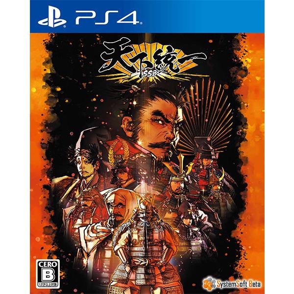 【発売日：2024年01月25日】[1営業日※在庫品]【83％OFF】＜【PS4】天下統一SSB［PS4版］＞＜プレイステーション4(PS4)＞＜シミュレーションゲーム＞＜システムソフト・ベータ＞【メール便】OK＜好評発売中＞