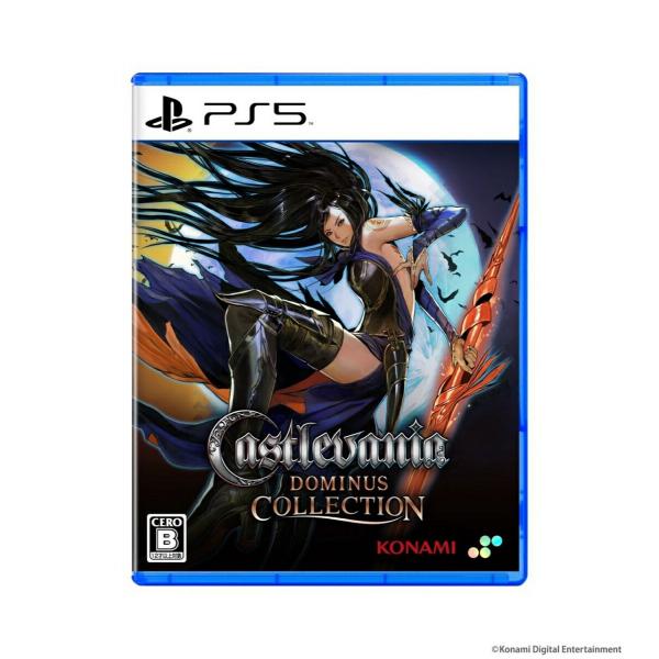 【発売日：2025年09月18日】[1営業日※在庫品]【13％OFF】＜【PS5】Castlevania Dominus Collection ［PS5版］＞＜プレイステーション5(PS5)＞＜アクション＞＜スーパーデラックスゲームス＞【メ...