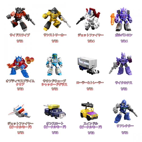 【発売日：2026年06月30日】お取り寄せに[3〜6営業日前後]【18％OFF】＜【figure】Blokees トランスフォーマー  トレイター・トゥ・タイラニーDV05 71405【BOX】＞＜フィギュア(figure)＞＜プラモデル...