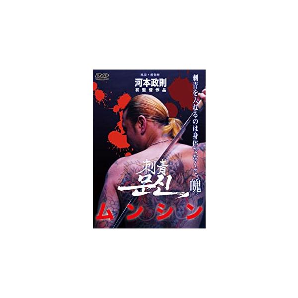 【発売日：2014年06月27日】[1〜2営業日]【97％OFF】＜＞＜邦画(DVD)＞＜邦画（JAPANESE　FILM）＞＜VC＞【メール便】OK＜好評発売中＞　爆買