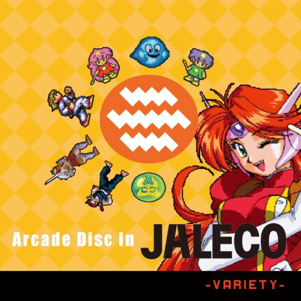 【発売日：2013年11月13日】[1~2営業日]【12％OFF】＜【CD】Arcade Disc In JALECO VARIETY＞＜ゲームミュージック(CD)＞＜クラリスディスク＞【メール便】OK＜好評発売中＞