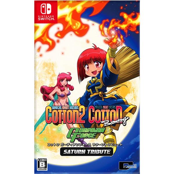 【発売日：2021年09月30日】[1営業日※在庫品]【37％OFF】＜【NS】コットン ガーディアンフォース サターントリビュート＞＜ニンテンドースイッチ(NS)＞＜シューティングゲーム＞＜シティコネクション＞【メール便】OK＜好評発売中＞