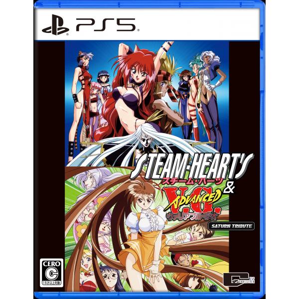 【発売日：2025年05月29日】[1~2営業日]【44％OFF】＜【PS5】スチーム・ハーツ＆アドヴァンスト ヴァリアブル・ジオ サターントリビュート [PS5版]＞＜プレイステーション5(PS5)＞＜美少女シューティング＆対戦格闘＞＜シ...