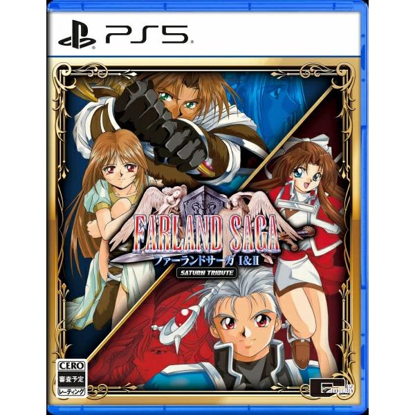 【発売日：2025年06月26日】＜【PS5】ファーランドサーガ I&amp;II サターントリビュート [PS5版]＞＜プレイステーション5(PS5)＞＜シミュレーションRPG＞＜シティコネクション＞【メール便】OK＜予約受付中＞　爆買