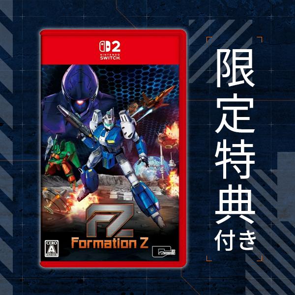 【発売日：2026年05月21日】＜【NS2】FZ： Formation Z ［Switch2版］＞＜ニンテンドースイッチ2(NS2)＞＜シューティング＞＜シティコネクション＞【メール便】OK＜予約受付中＞