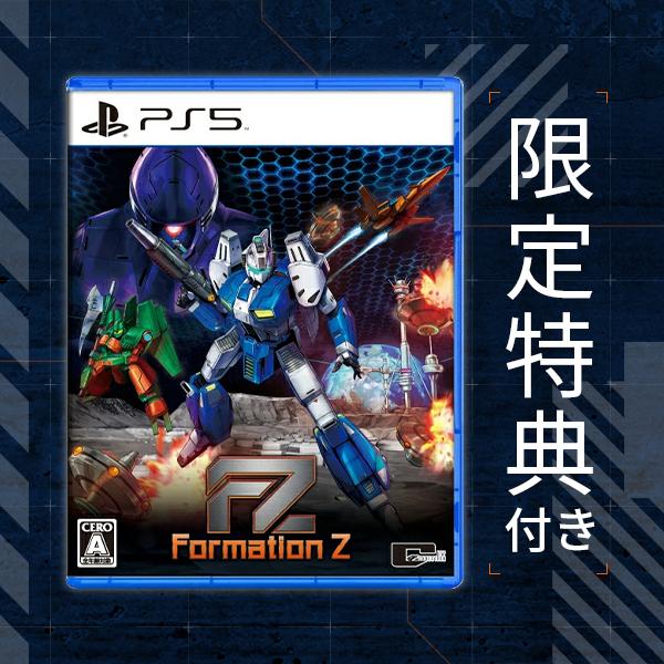【発売日：2026年05月21日】＜【PS5】FZ: Formation Z [PS5版]＞＜プレイステーション5(PS5)＞＜シューティング＞＜シティコネクション＞【メール便】OK＜予約受付中＞