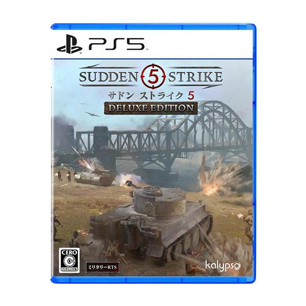 【発売日：2026年05月21日】[1~2営業日]【11％OFF】＜【PS5】サドン ストライク 5 デラックスエディション［PS5版］＞＜プレイステーション5(PS5)＞＜シミュレーションゲーム＞＜Kalypso Media＞【メール便】...