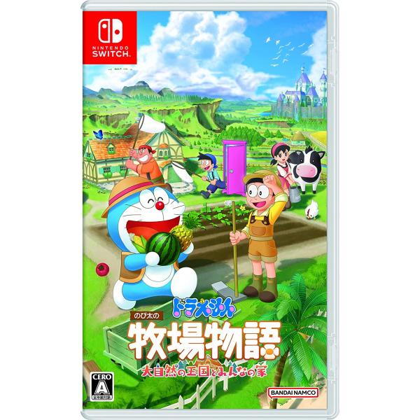 【発売日：2022年11月02日】＜【NS】ドラえもん のび太の牧場物語 大自然の王国とみんなの家［Switch版］＞＜ニンテンドースイッチ(NS)＞＜シミュレーションゲーム＞＜バンダイナムコエンターテインメント＞【メール便】OK＜好評発売中＞
