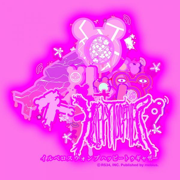 【発売日：2025年06月05日】[1営業日※在庫品]【54％OFF】＜【NS】イルベロスウォンプ　ハッピートゥギャザー＞＜ニンテンドースイッチ(NS)＞＜シューティングゲーム＞＜メビウス＞【メール便】OK＜好評発売中＞