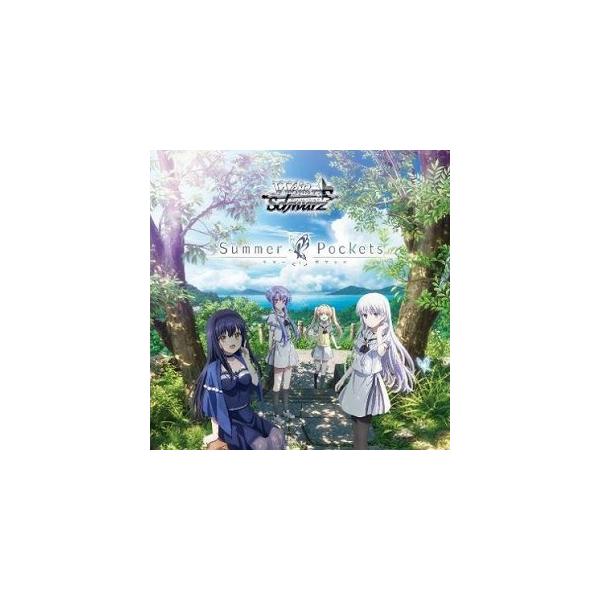 【発売日：2026年04月10日】[発売日以降、順次発送の予定]【仕入れ高騰につきプレミア価格】＜【トレカBOX】ヴァイスシュヴァルツ ブースター TVアニメ Summer Pockets＞＜トレーディングカードBOX(トレカBOX)＞＜ト...