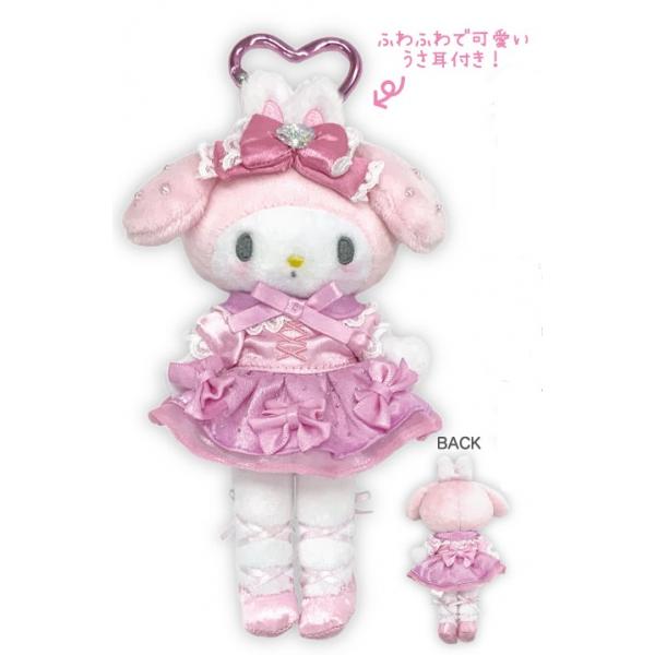 【発売日：2026年05月30日】[発売日前日の発送予定]【26％OFF】＜マイメロディ　クロミ　マイスウィートピアノ　スタイルアップマスコット　マイメロディ＞＜ぬいぐるみ(plushtoy)＞＜マスコット＞＜株式会社ティー・シー・ピー＞＜...