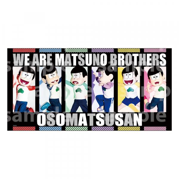 【発売日：2018年05月25日】お取り寄せに[3〜6営業日]【91％OFF】＜【STOW】おそ松さん ６つ子撮り下ろしビッグタオル(集合)＞＜タオル/シーツ(STOW)＞＜エイベックス・ピクチャーズ＞【メール便】OK＜好評発売中＞　爆買