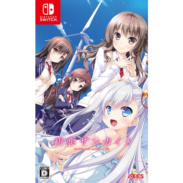 【発売日：2023年06月29日】[1~2営業日]【83％OFF】＜【NS】初恋サンカイメ 通常版＞＜ニンテンドースイッチ(NS)＞＜アドベンチャー＞＜有限会社アレス＞【メール便】OK＜好評発売中＞ 爆買い 爆買