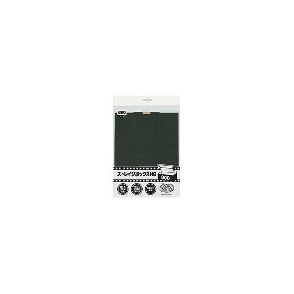 [1営業日※在庫品]【17％OFF】＜【TTAC】ストレイジボックスHG　600＞＜トレカアクセサリ(TTAC)＞＜アクセサリー＞＜アンサー＞＜好評発売中＞