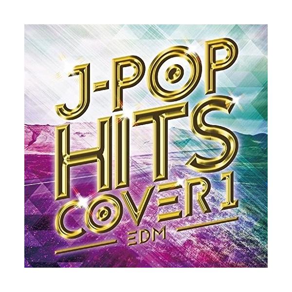 【発売日：2016年08月10日】[1~2営業日]【84％OFF】＜【CD】EDM J-POP HITS COVER 2＞＜邦楽(CD)＞＜邦楽＞＜(有)ヴィレッジアゲインアソシエイション＞【メール便】OK＜好評発売中＞