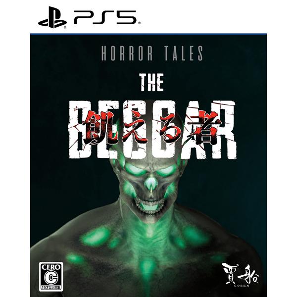 【発売日：2025年05月22日】[1営業日※在庫品]【43％OFF】＜【PS5】Horror Tales：飢える者＞＜プレイステーション5(PS5)＞＜アクション＞＜賈船＞【メール便】OK＜好評発売中＞