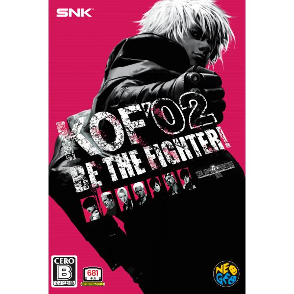 【発売日：2026年11月12日】[発売日以降、順次発送の予定]【仕入れ高騰につきプレミア価格】＜【NG】ザ・キング・オブ・ファイターズ 2002＞＜ネオジオ(NG)＞＜対戦格闘＞＜PLAION＞＜予約受付中＞