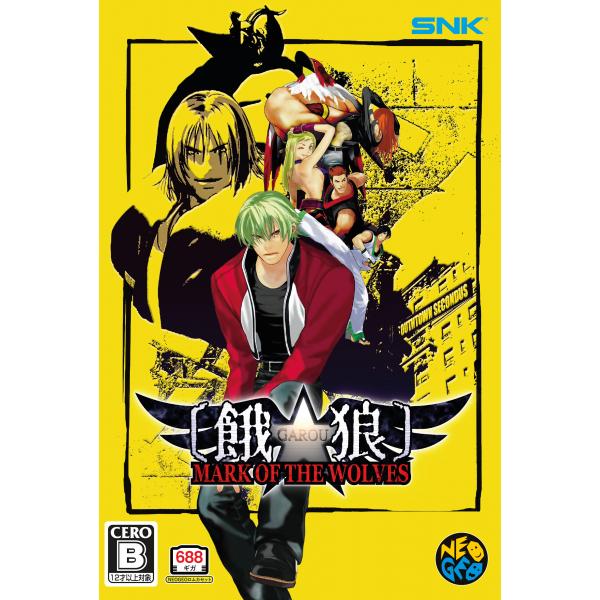 【発売日：2026年11月12日】[発売日以降、順次発送の予定]【仕入れ高騰につきプレミア価格】＜【NG】餓狼 MARK OF THE WOLVES＞＜ネオジオ(NG)＞＜グッズ＞＜PLAION＞＜予約受付中＞