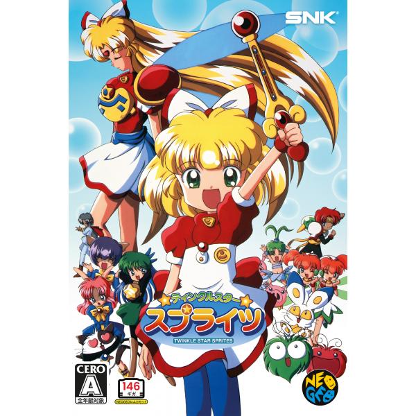 【発売日：2026年11月12日】[発売日以降、順次発送の予定]【仕入れ高騰につきプレミア価格】＜【NG】ティンクルスタースプライツ＞＜ネオジオ(NG)＞＜シューティング＞＜PLAION＞＜予約受付中＞