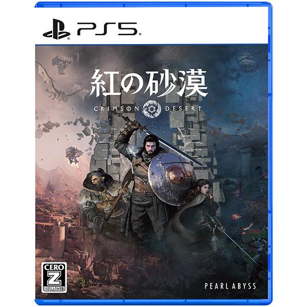 【発売日：2026年03月20日】[1~2営業日]【10％OFF】＜【PS5】紅の砂漠＞＜プレイステーション5(PS5)＞＜アドベンチャー＞＜Pearl Abyss＞【メール便】OK＜好評発売中＞