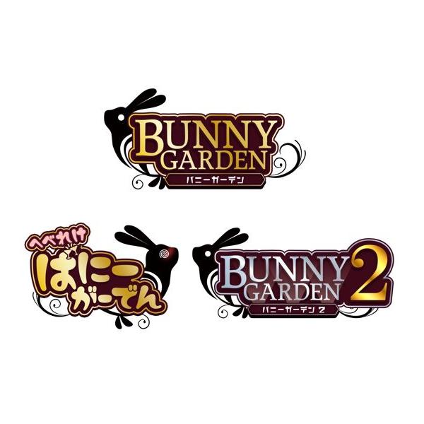 【発売日：2026年12月17日】[発売日前日の発送予定]【12％OFF】＜【NS】バニーガーデン トリロジーセット＞＜ニンテンドースイッチ(NS)＞＜シミュレーション、アクション＞＜エビテン＞＜予約受付中＞