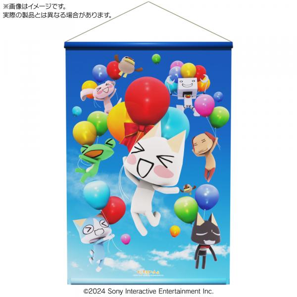 【発売日：2024年05月21日】[1~2営業日]【83％OFF】＜トロの誕生日2024 B2タペストリー＞＜キャラクター雑貨(character goods)＞＜ビサイド＞【メール便】OK＜好評発売中＞