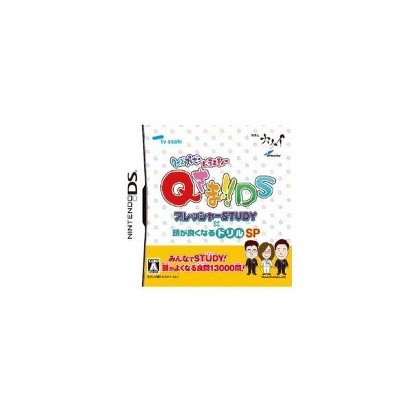 【発売日：2011年10月27日】お取り寄せに[3〜6営業日前後]【64％OFF】＜【DS】クイズプレゼンバラエティーQさま!!DS プレッシャーSTUDY×頭が良くなるドリルSP＞＜ニンテンドーDS＞＜クイズ＞＜カムイ＞【メール便】OK＜...