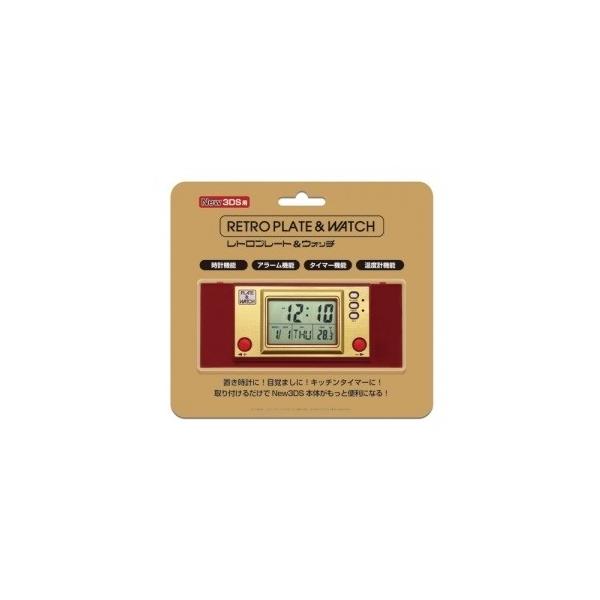 【発売日：2015年09月30日】お取り寄せに[3〜6営業日前後]【仕入れ高騰につきプレミア価格】＜レトロプレート＆ウォッチ（New3DS用）＞＜ニンテンドー3DSハード＞＜コロンバスサークル＞＜好評発売中＞