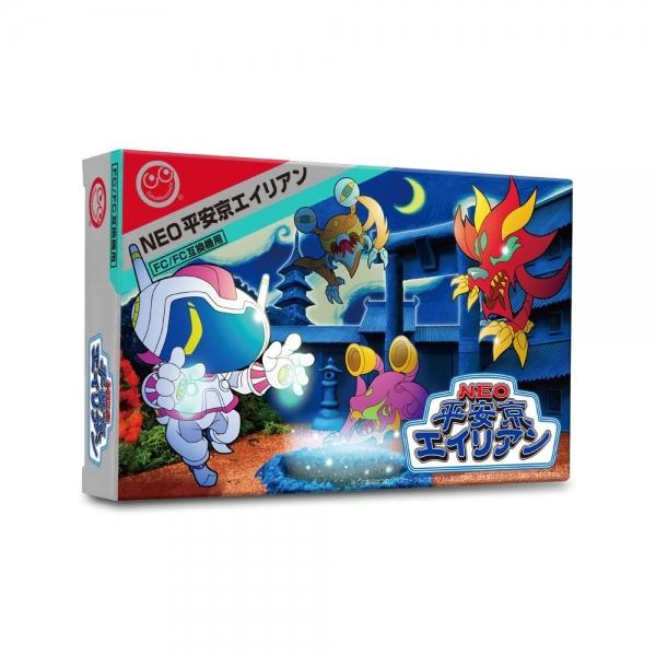 【発売日：2017年09月07日】お取り寄せに[5〜9営業日前後]【15％OFF】＜【FC】【FC/FC互換機用】 NEO平安京エイリアン＞＜ファミリーコンピュータ(FC)＞＜アクション＞＜コロンバスサークル＞＜好評発売中＞