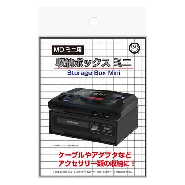 【発売日：2019年09月19日】お取り寄せに[5〜9営業日前後]【18％OFF】＜【MDHD】(MDミニ用) 収納ボックスミニ＞＜メガドライブハード(MDHD)＞＜アクセサリー＞＜コロンバスサークル＞＜好評発売中＞