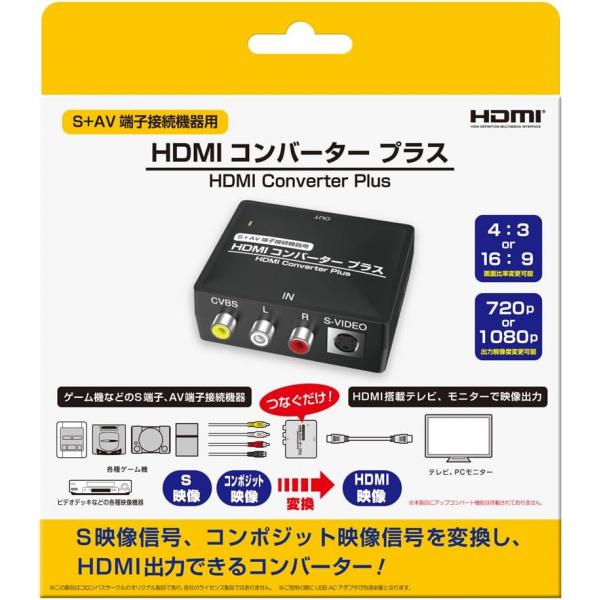 【発売日：2025年08月14日】[1~2営業日]＜【ETC_G】【S+AV端子接続機器用】HDMIコンバータープラス＞＜その他ゲーム関連(ETC_G)＞＜アクセサリー＞＜コロンバスサークル＞＜好評発売中＞