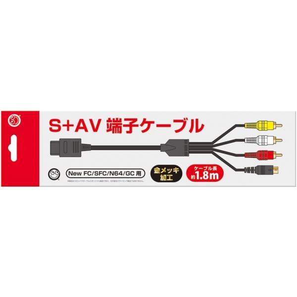 【発売日：2026年06月26日】[1~2営業日※在庫品]＜【FCHD】(NewFC/SFC/N64/GC) ちょいと短いAV端子ケーブル (52cm)＞＜ファミリーコンピュータハード(FCHD)＞＜アクセサリー＞＜コロンバスサークル＞＜好...